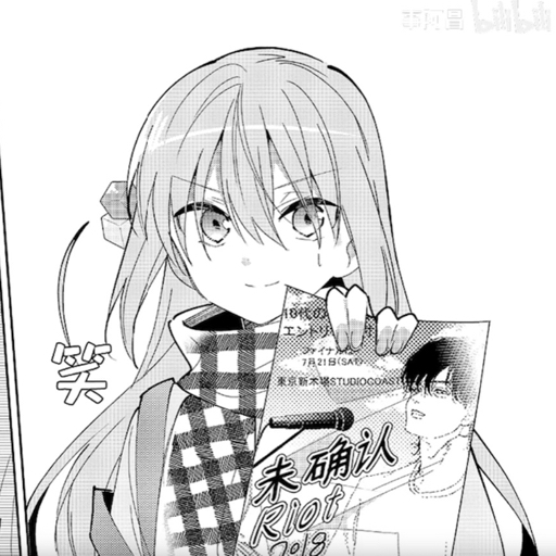 Fate君 