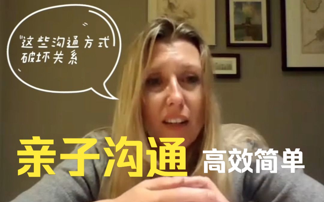 育儿专家:2个实用技巧,让孩子合作听话