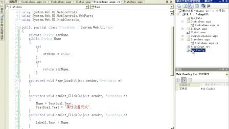 ASP.NET2.0 (C) 视频基础教程 李勇平 第十二章(完)