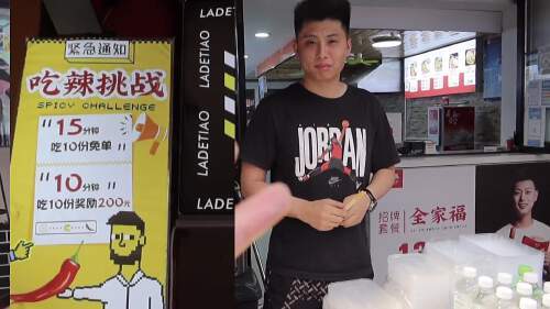 挑战牛蛙辣度天花板辣得跳吃完像是在蒸了桑拿辣得跳临沂美食