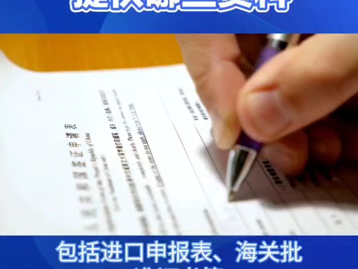如果你使用DHL快递却遭遇了货物被扣留的情况,那么今天的视频你...