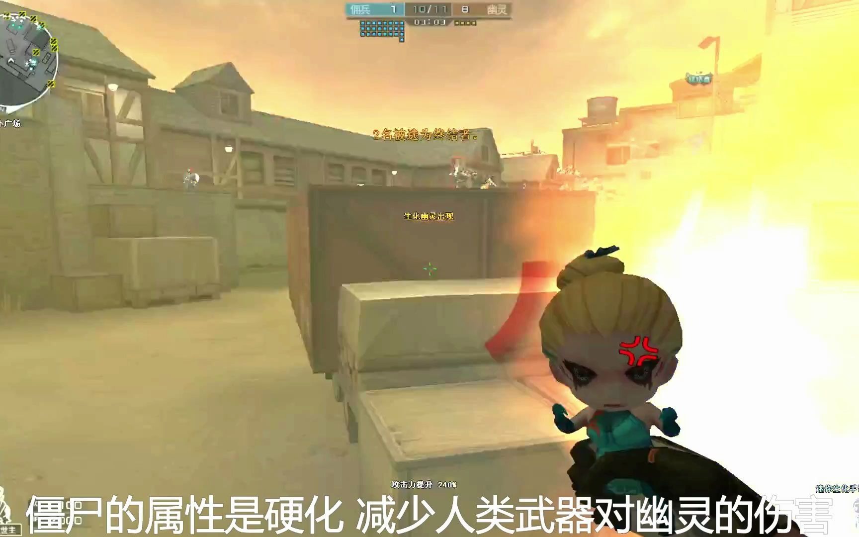 对CF新版本乱斗模式各种属性的理解