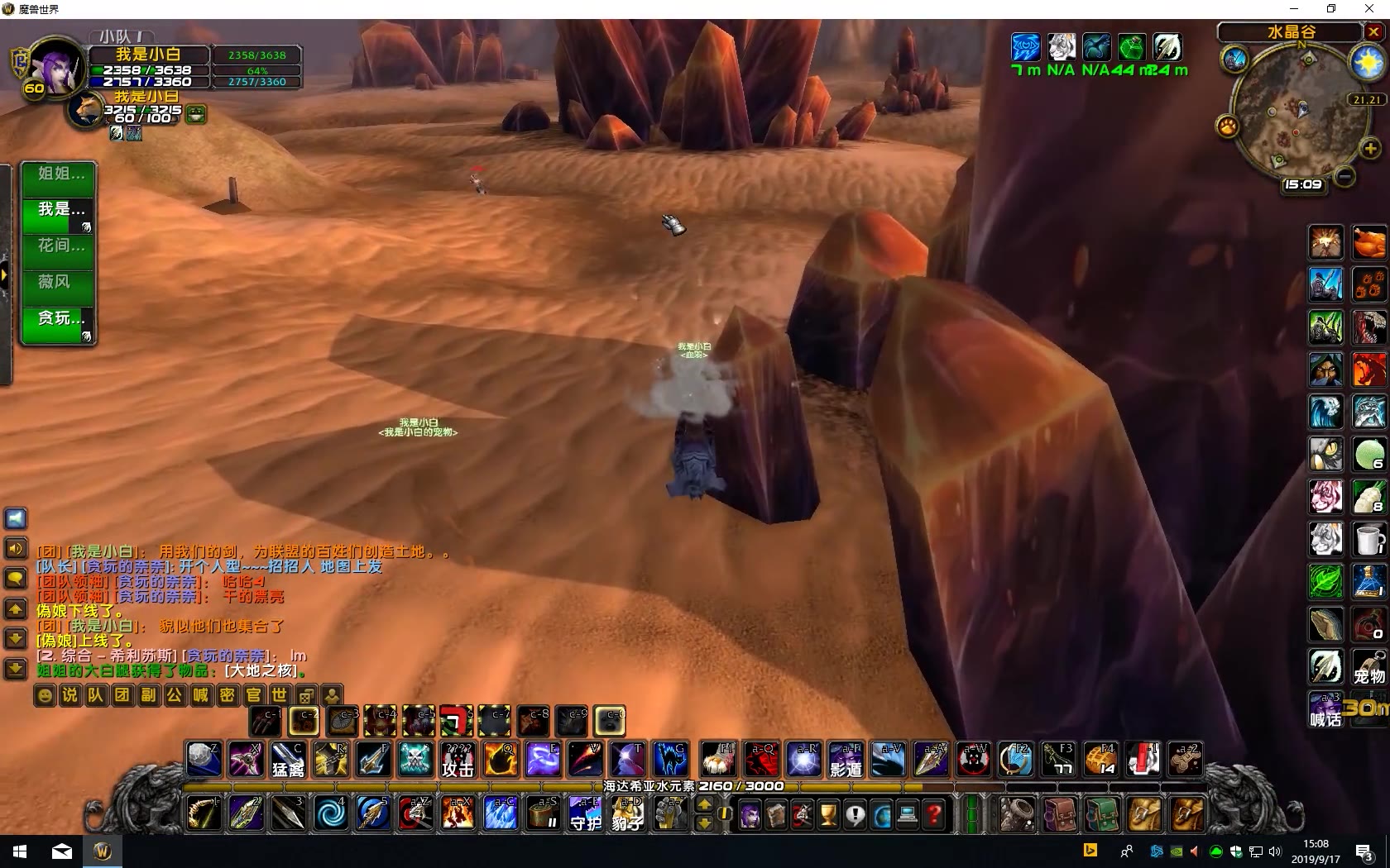 魔兽世界怀旧服:小白猎人的野外PVP