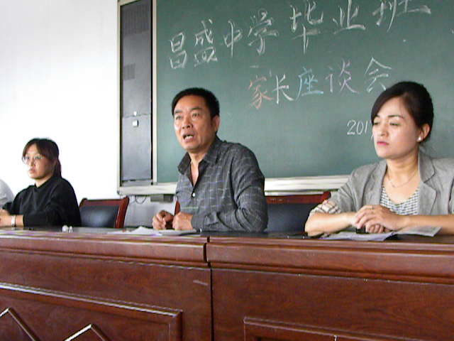 2019 毕业班家长会校长讲话