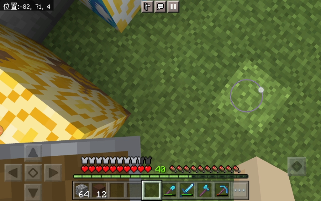 1.20生存第三季71_我的世界