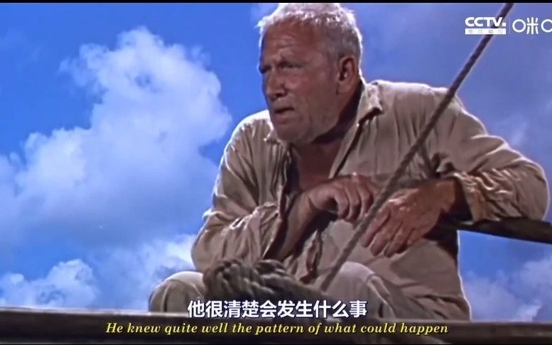 老人与海(课文选段)(选择性必修上册)