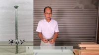 【木工知识】日本木工,全牙螺丝和半牙螺丝有什么不同?木工讲解!