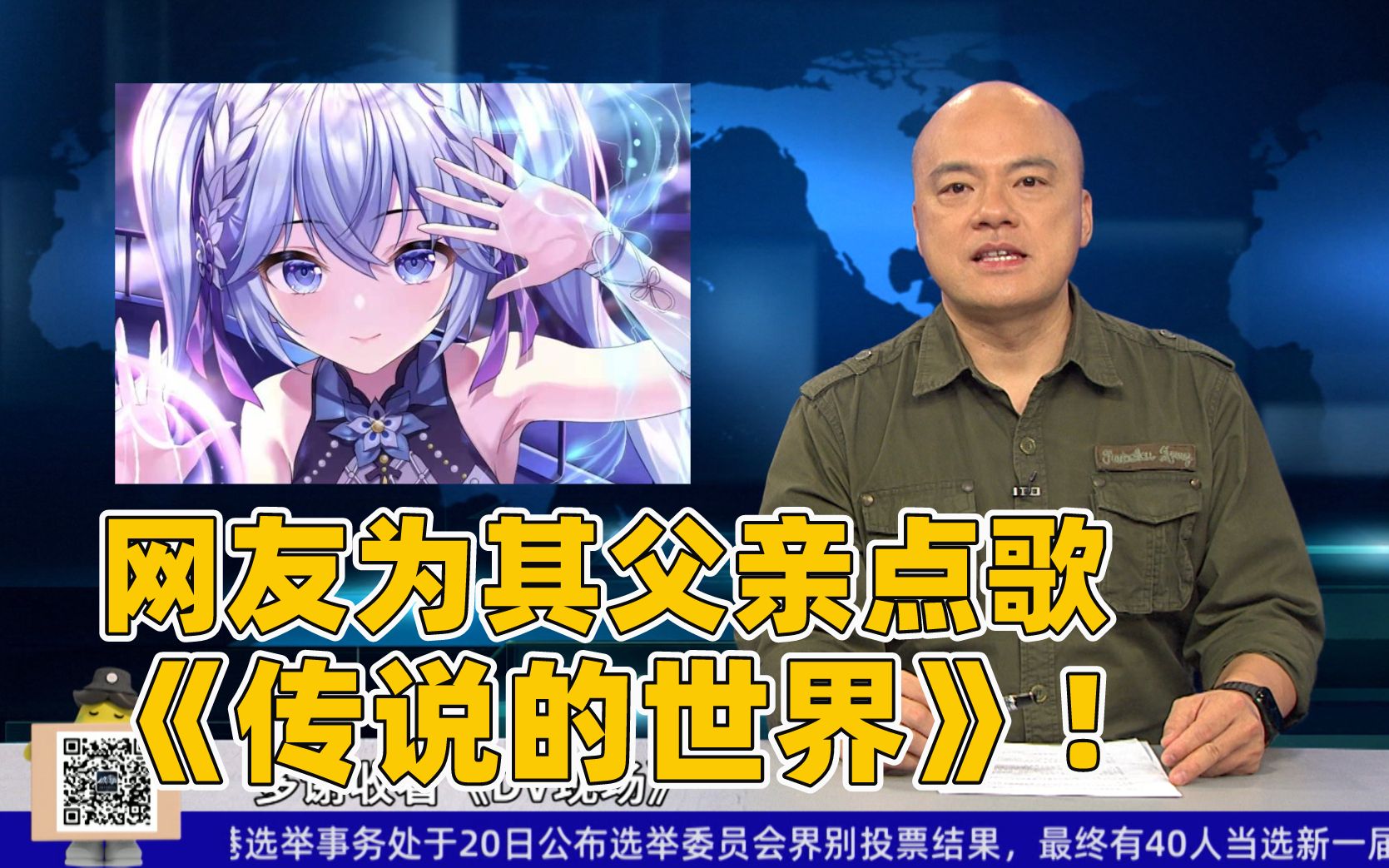 顶碗人为晚晚点播A-SOUL新歌《传说的世界》!下次谐音梗真扣钱了!(...