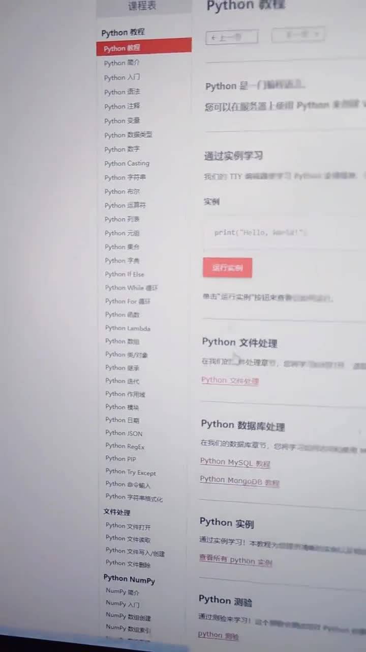 代码编写,思维训练。