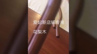 君晓天云花梨木擀筋棍按摩刮痧板实木擀筋棒中医全身杆经杖美容院赶...