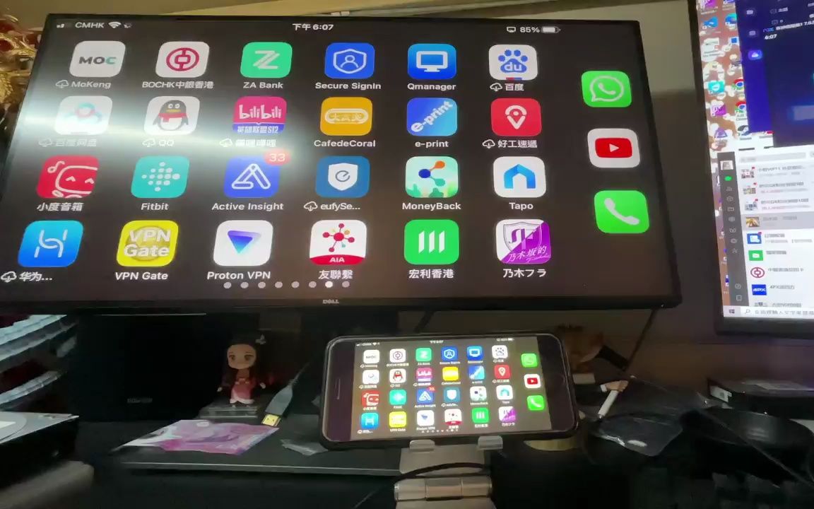 浩设计 lighting转HDMI投屏线高清数据适用ipad苹果华为手机