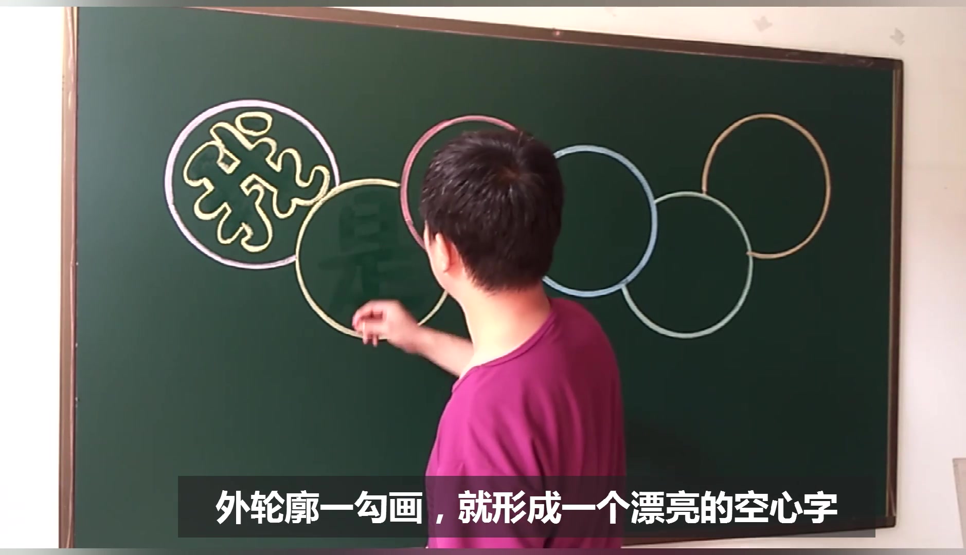 看老师出一期《我是小学生啦》黑板报,值得借用的地方很多,学习了