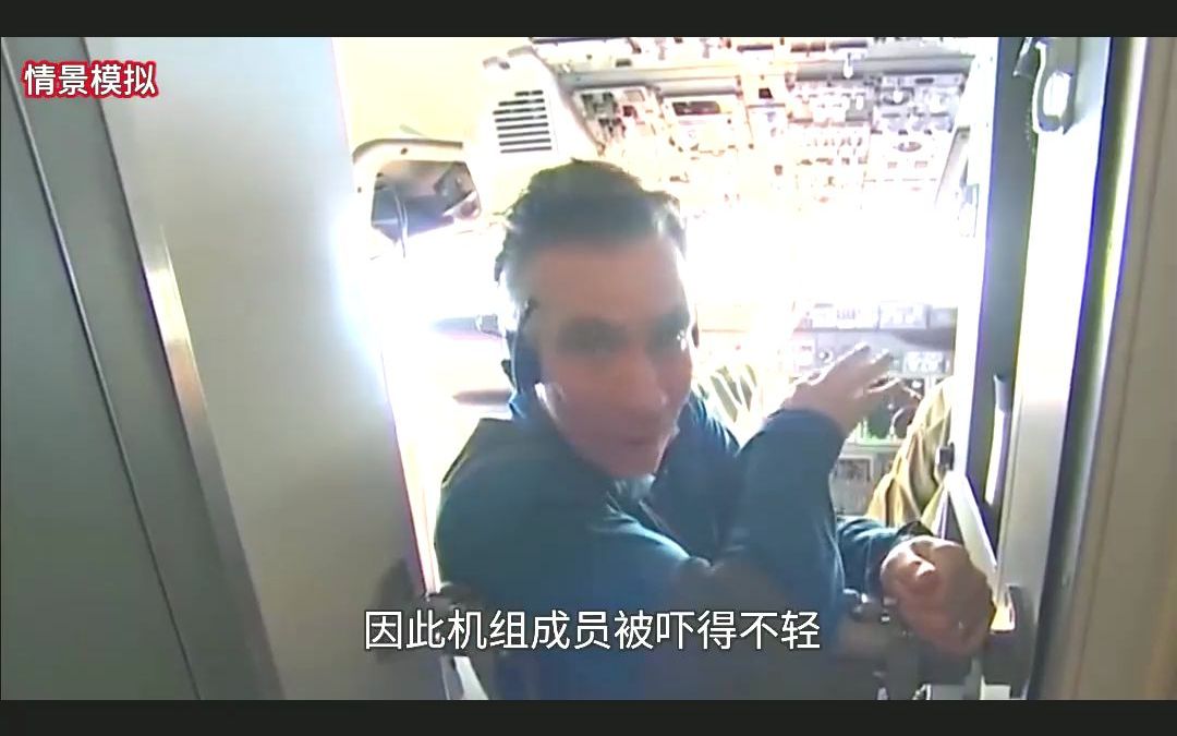 ..._ 2001年南海撞机,美军侦查机为何被大卸八块? #南海撞击 #王伟 #...