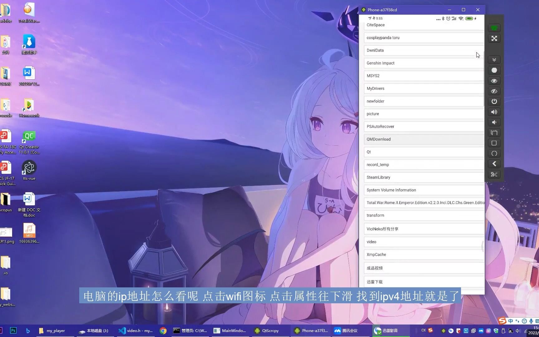 FFmpeg+SDL+Qt 远程播放器 远程文件管理 实现个人网盘 告别手机...