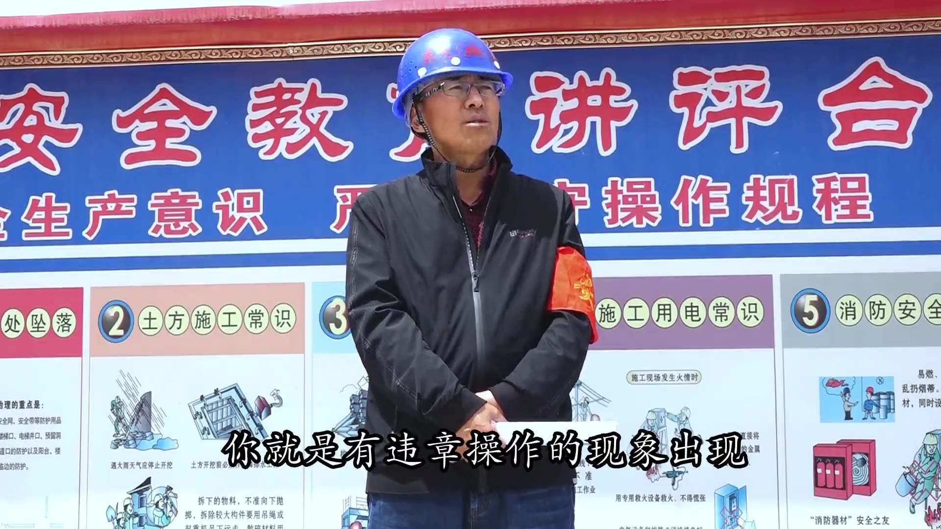 小品剧《安全无小事》2集