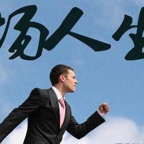 职场说说说 
