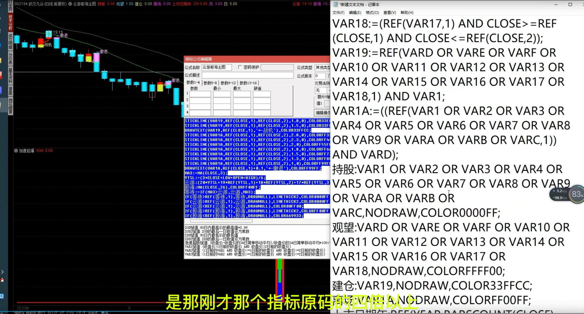 通达信短线波段技术指标,老教授真传高抛低吸绝技,抓紧收藏