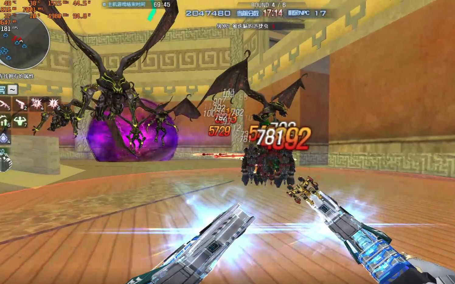 《秦陵地宫》赌命打翼龙 地图工坊 挑战模式 穿越火线