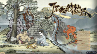 了不起的修仙模拟器-基础教学