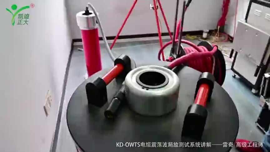 电缆震荡波局放测试系统