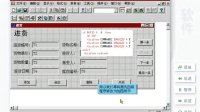 VFP6开发实例2 创建表单1