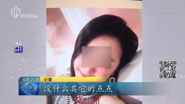 花钱美容 脸部烫伤求赔偿