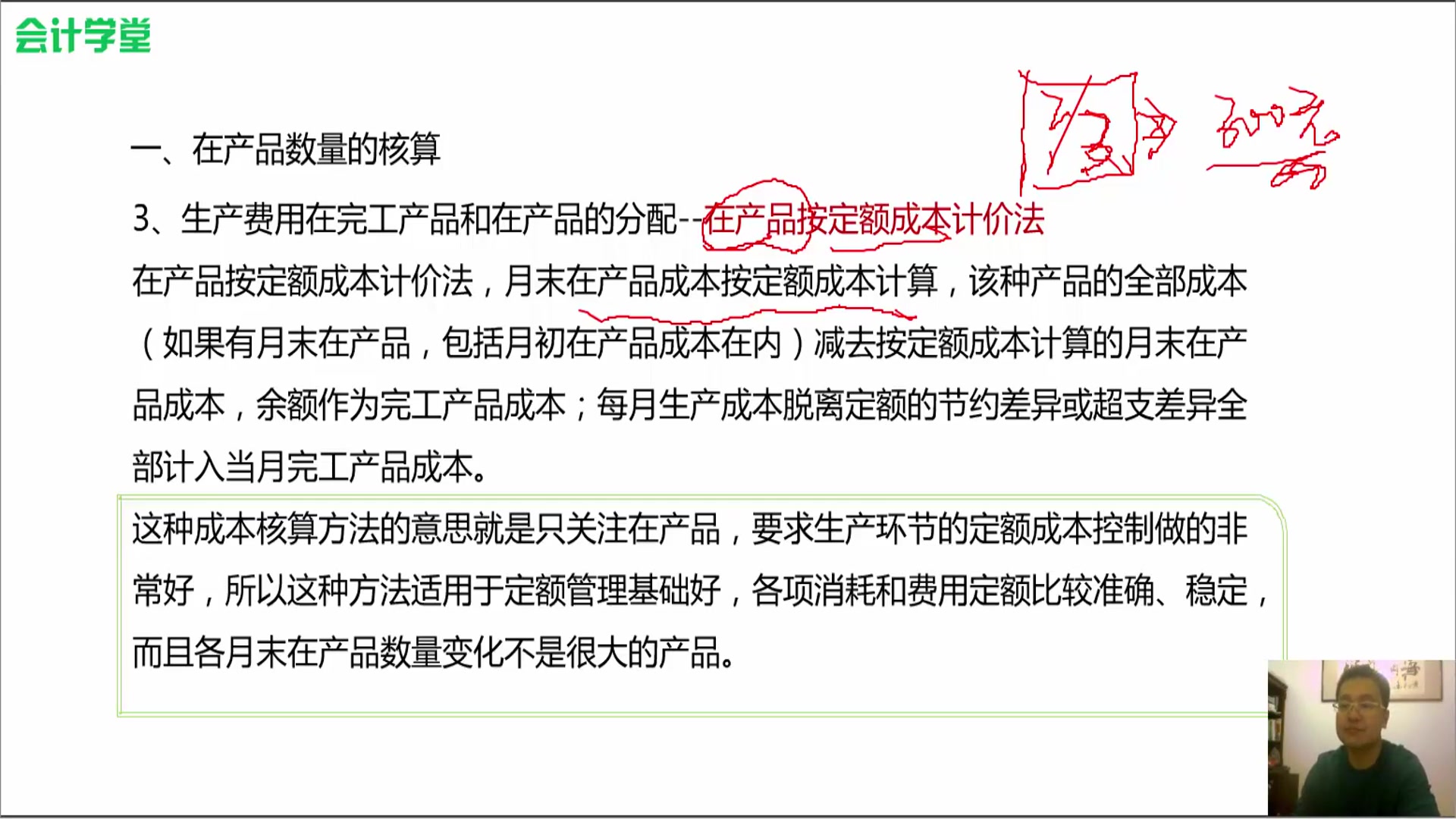 企业所得税会计核算_水利工程会计核算_医院会计核算办法