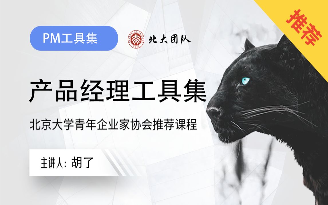 2020产品经理常用工具集(Axure9+8补充)