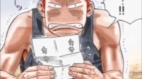 灌篮高手漫画全国大赛后续(彩色)画质不好但青春不散场