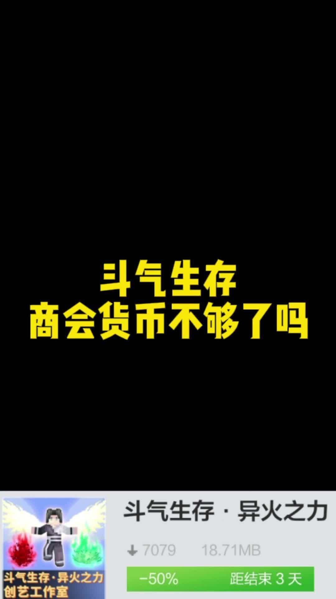 金币难刷我来救你们了我的世界我的世界模组