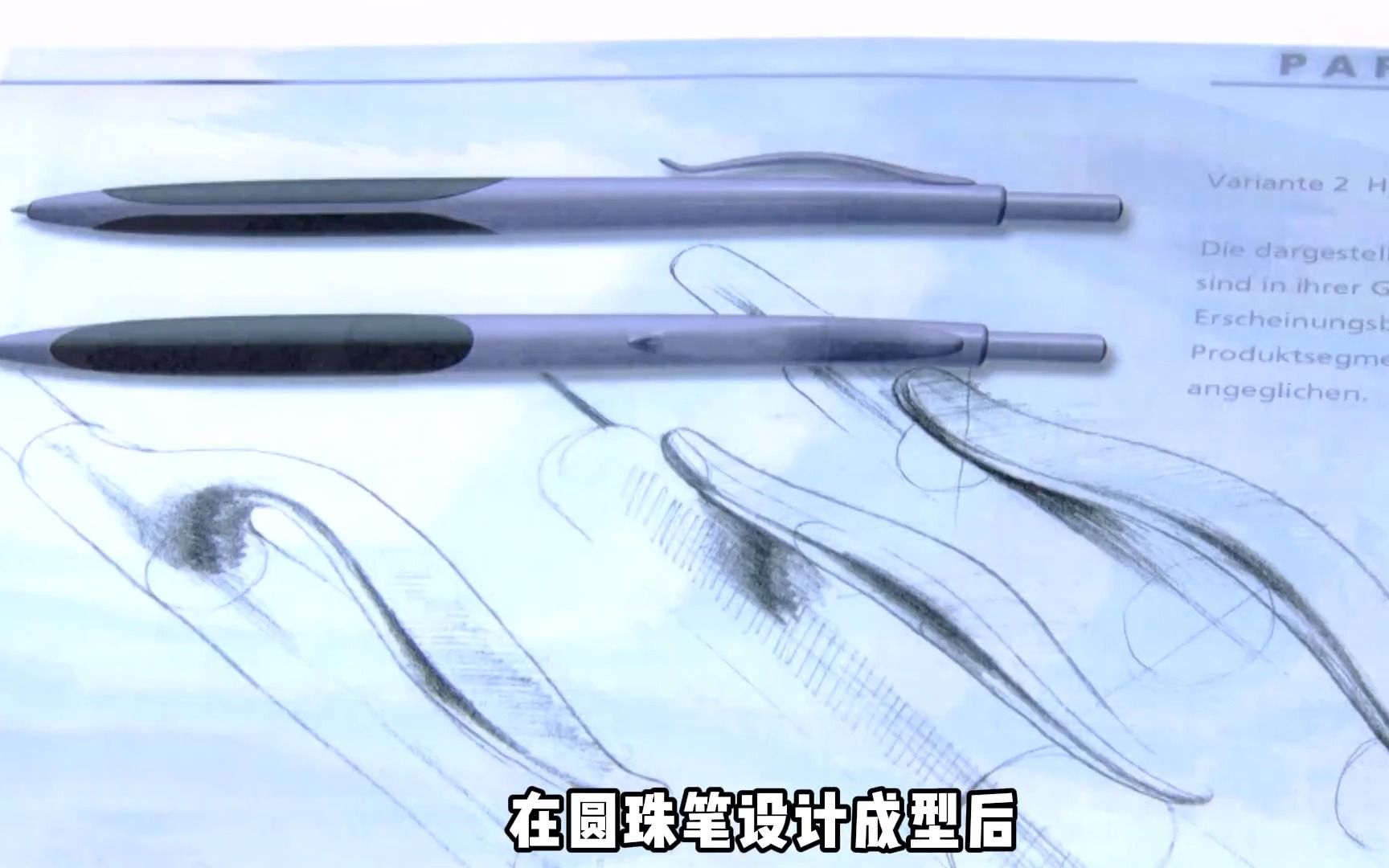 圆珠笔是如何制作出来的?据说一个笔芯可写4000米的字。