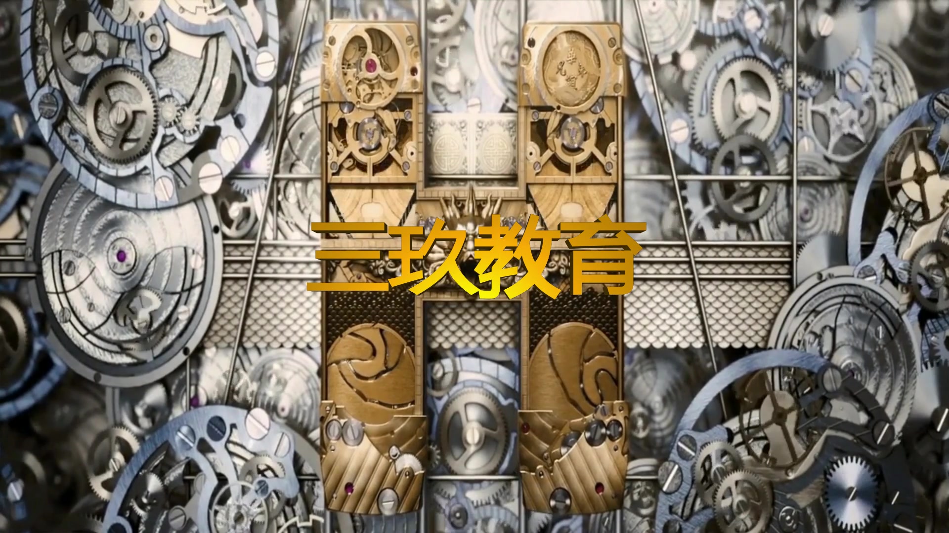 UG-CNC编程-求和 精讲