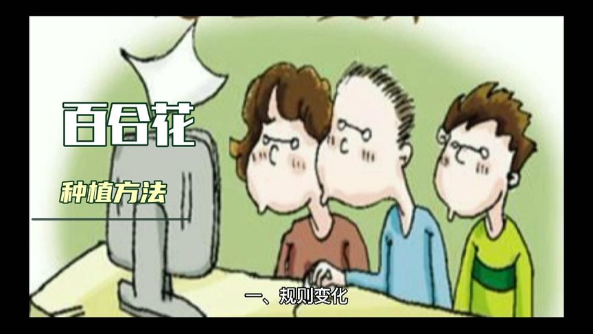 中考英语重点:动词的过去式变化规则