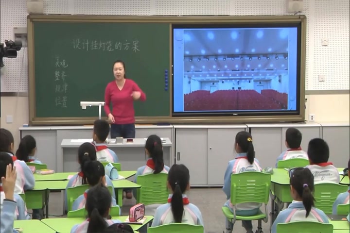 ...北师大版小学数学四年级上册确定位置-张老师优质课公开课教学视频