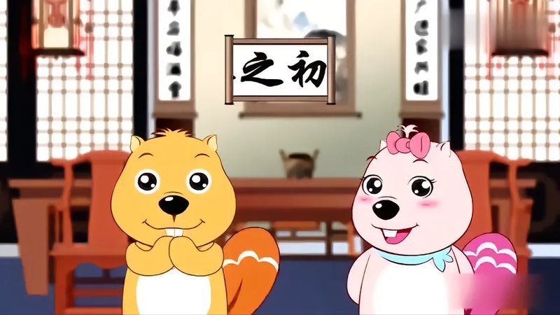 儿歌专区 儿歌三字经(人之初2) 超清(720p)