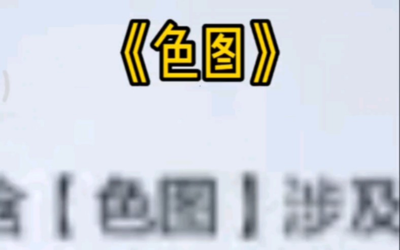 刷公众号发现了战双截图