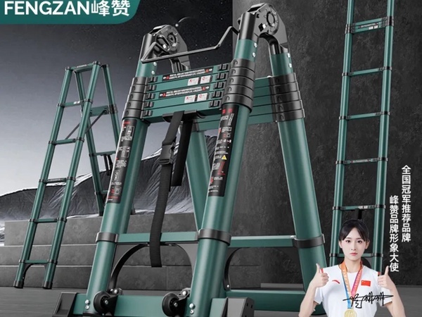 峰赞多功能梯子升降梯装修五金工具伸缩梯家用竹节梯人字梯子