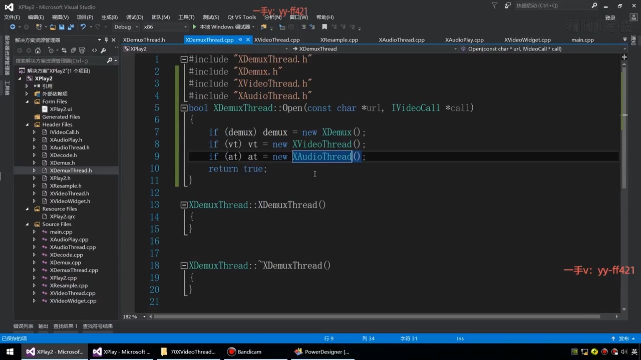 C++实战手把手教您用ffmpeg和QT开发播放器实战视频课程