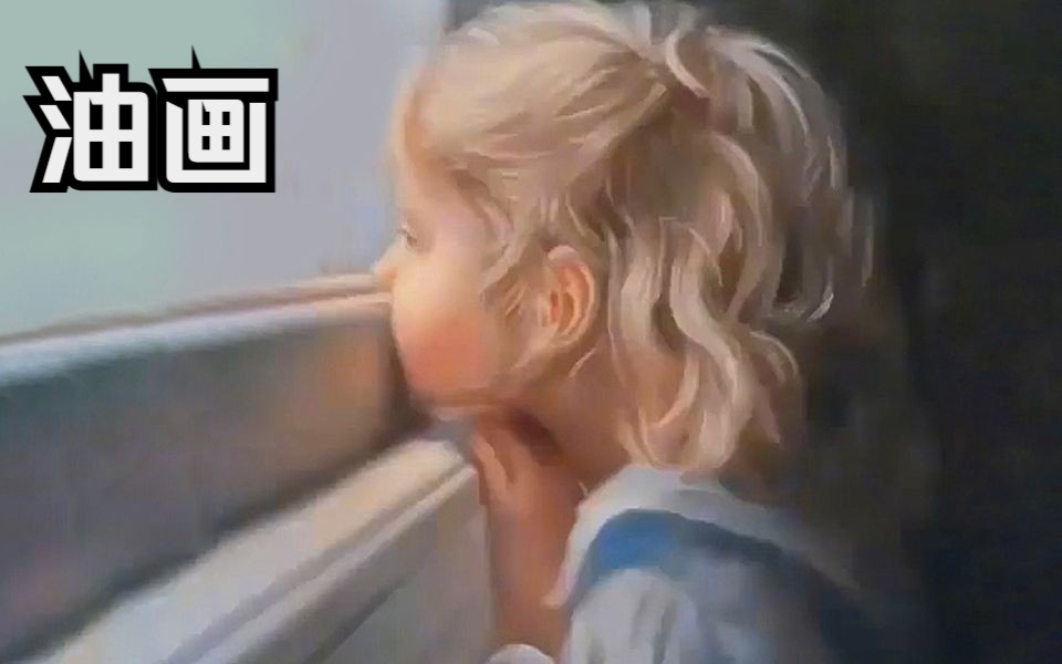 油画人像绘画步骤讲解,实用收藏!