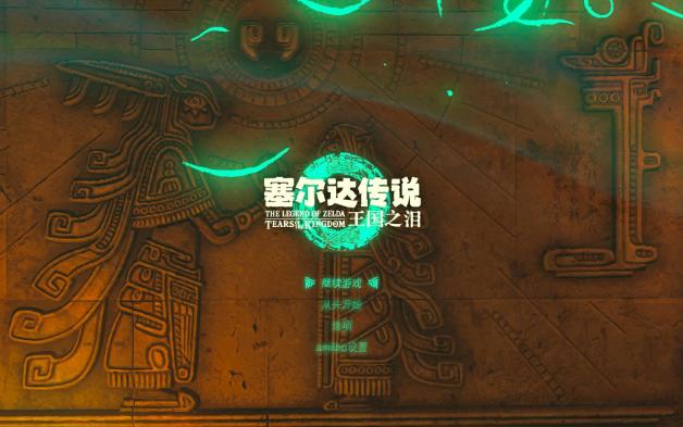 Switch连接电脑录屏,obs教程(高清稳定)