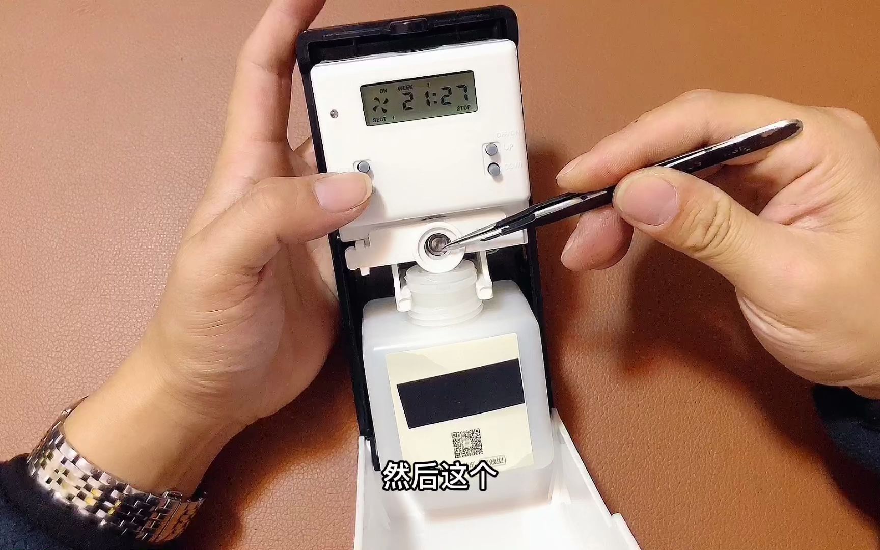 拆解自动喷雾消毒除味机,看看是如何工作的