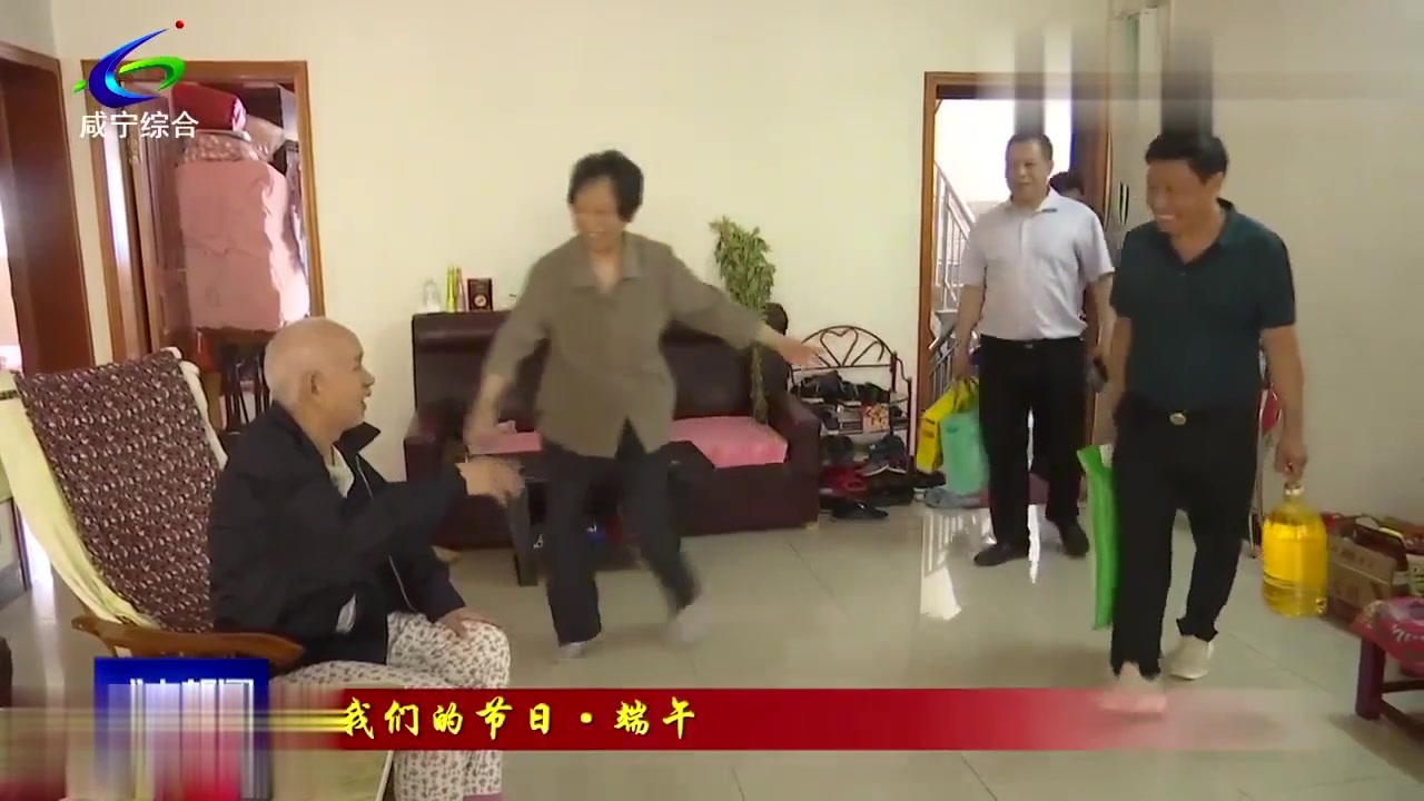 爱心企业节日走访慰问退役伤残军人