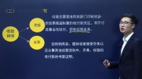 零基础也能做出纳,现金收入业务的处理程序-相关凭证的填写
