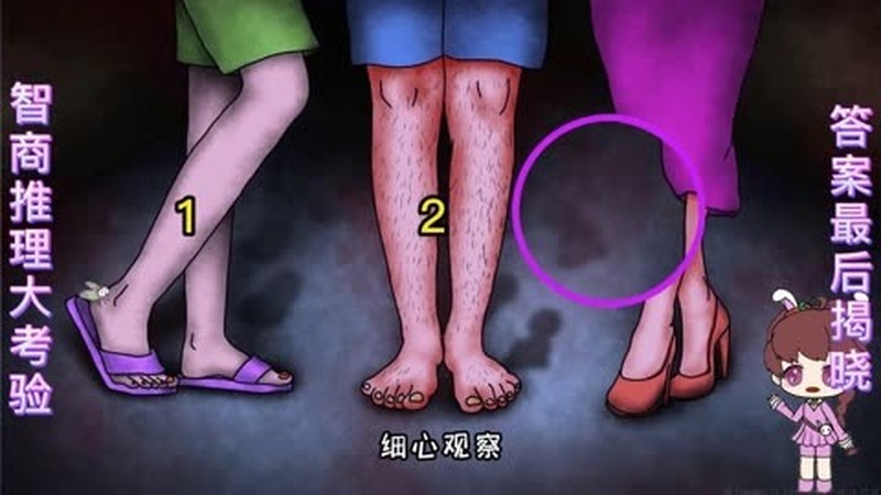 脑力动画:细心观察,请问他们三个谁是阿明