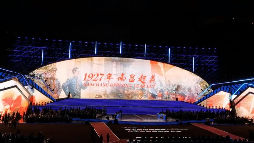 #第七届中国国际“互联网+”大学生创新创业大赛