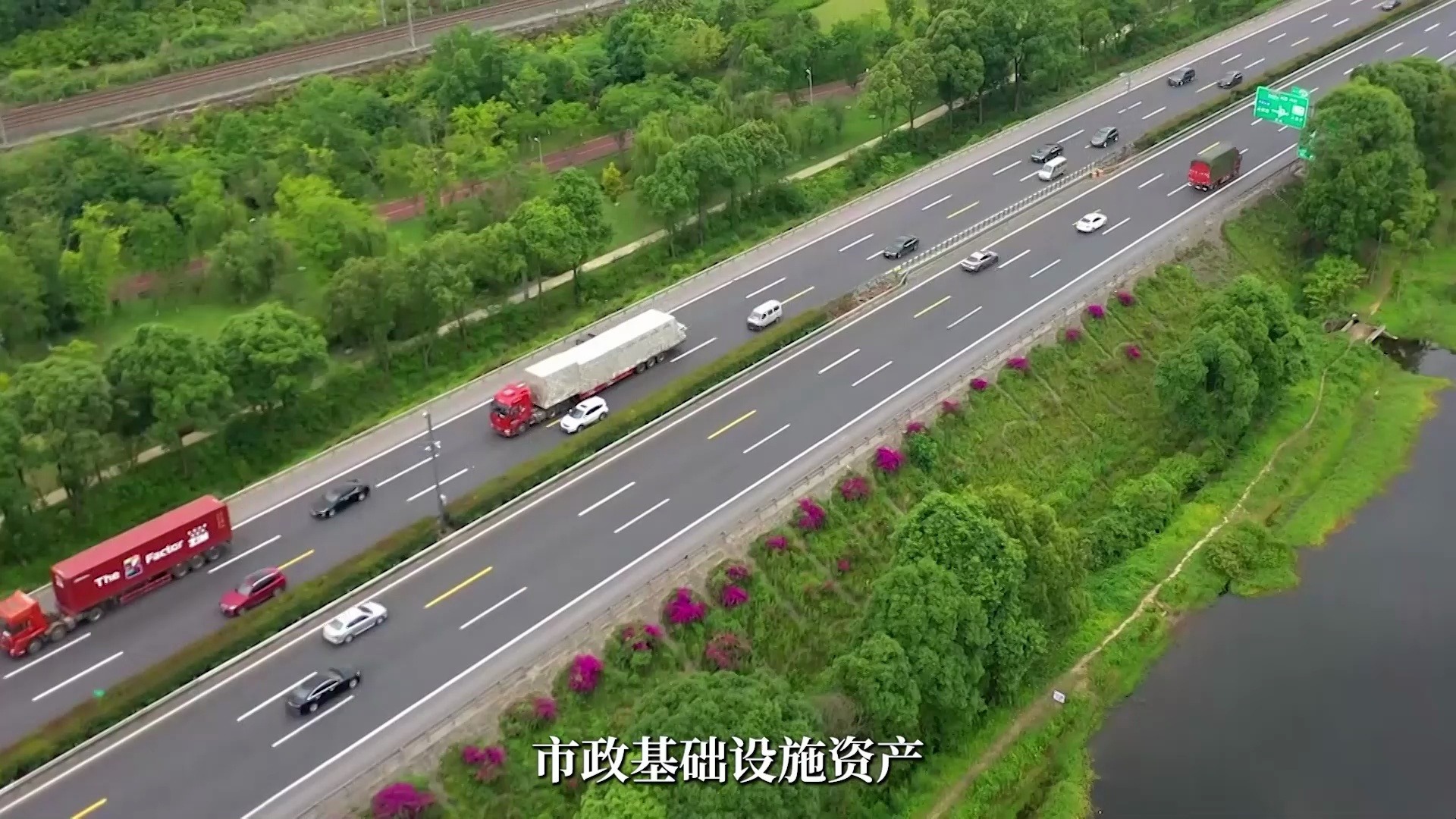 市政基础设施资产管理办法(试行)