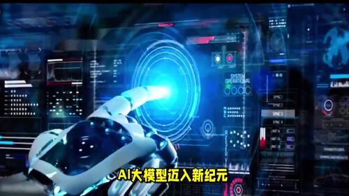 AI大模型迈入新纪元:像人类一样操作手机,华为做出来了