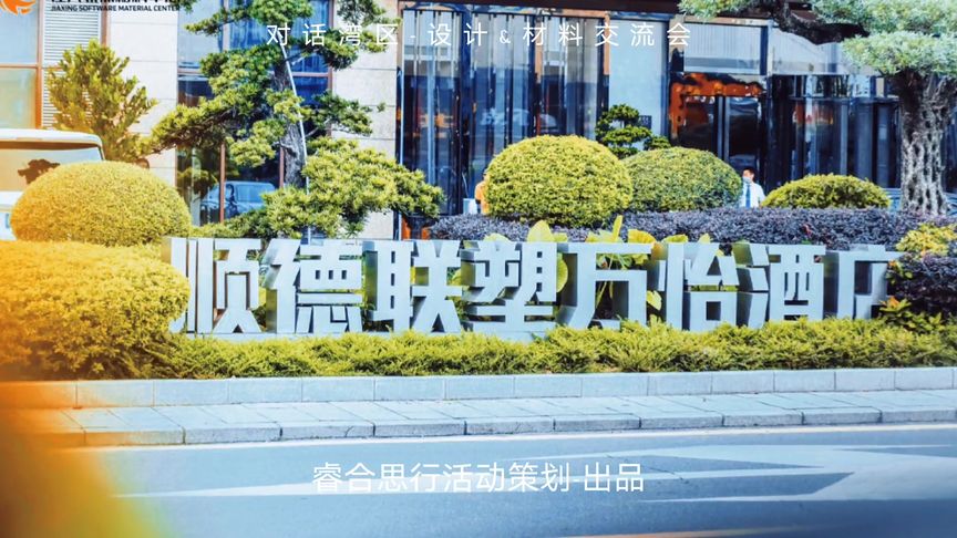 #活动策划 #案例分享 #营销思维