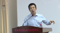 党日活动全程记录
