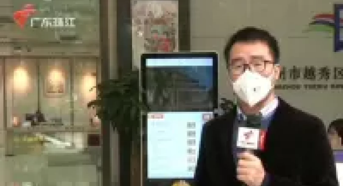 广东今日关注 2020 广州:政务大厅办事需预约 呼吁市民网上办事